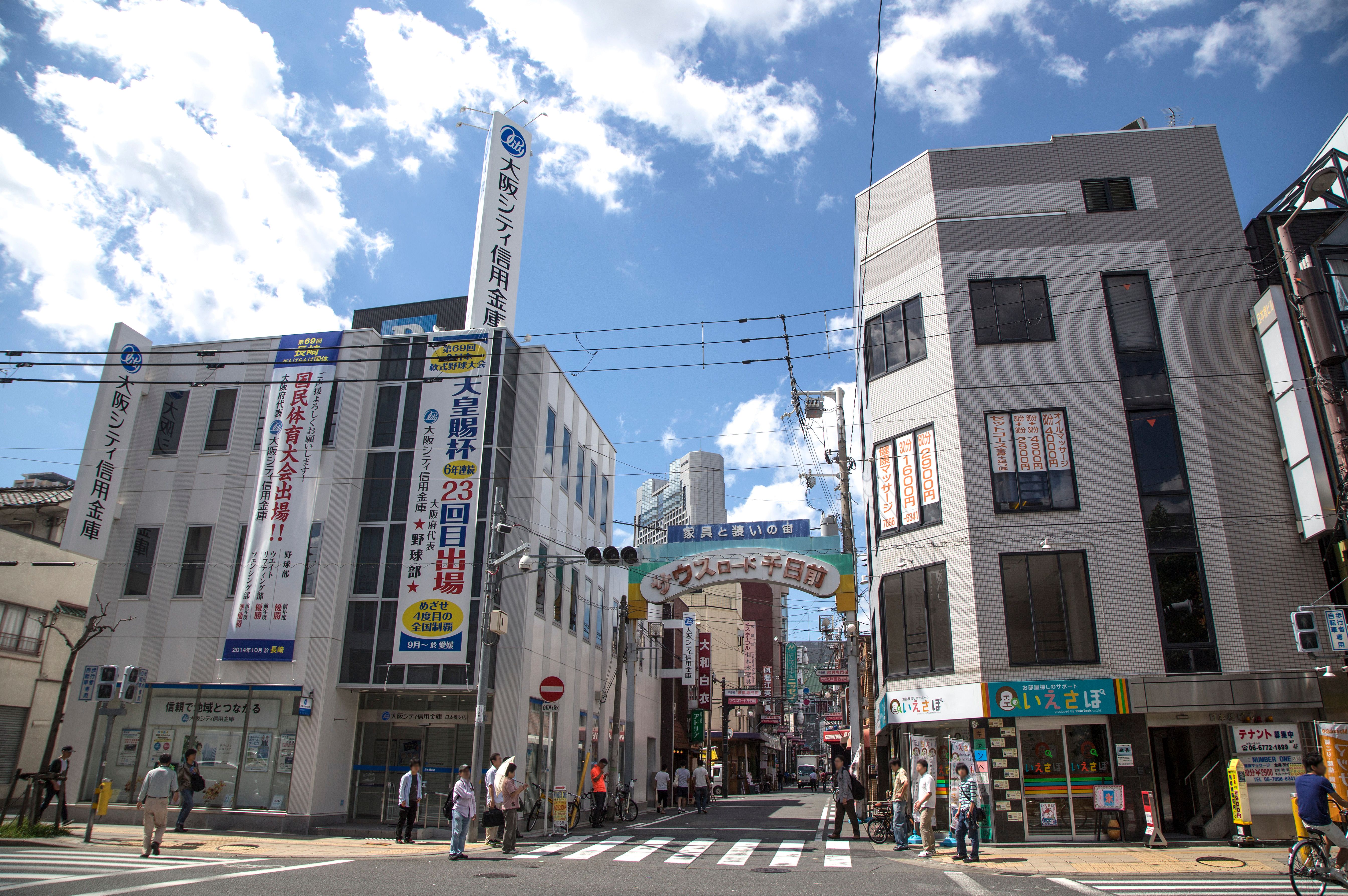 Naniwa Hotels, in Osaka: 1,414 Cheap Naniwa Hotel Deals